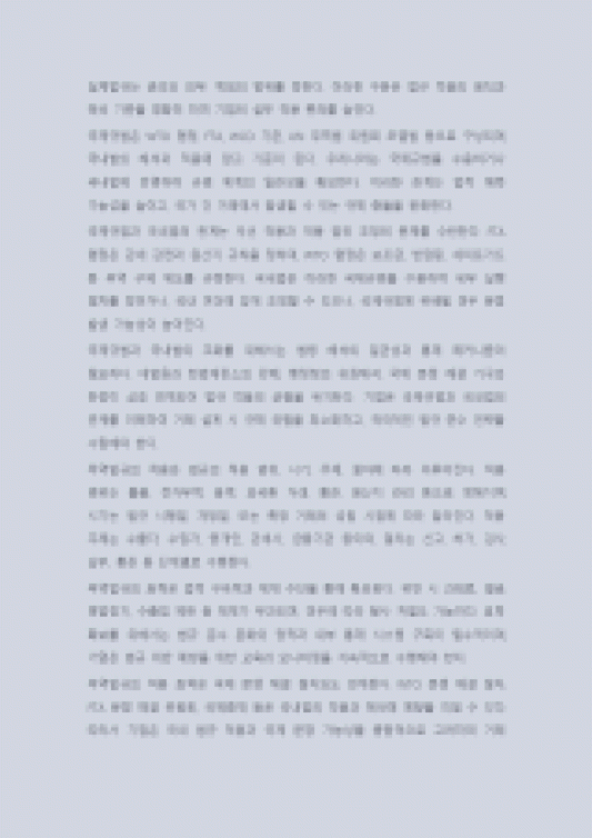 5쪽 미리보기