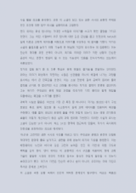 4쪽 미리보기