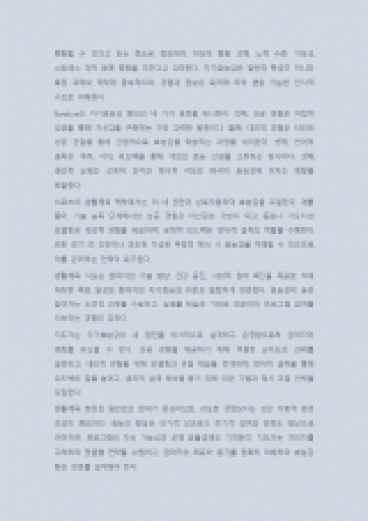 4쪽 미리보기