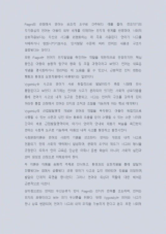 4쪽 미리보기