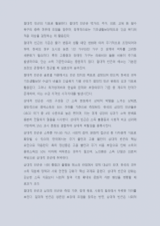 4쪽 미리보기