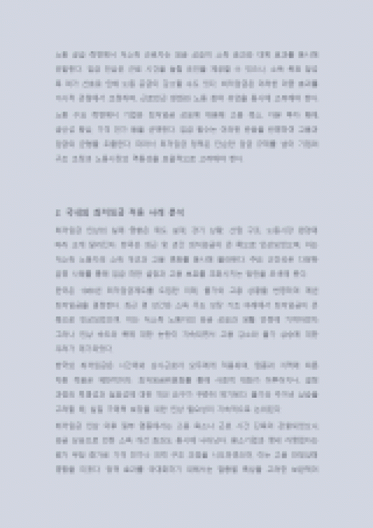 5쪽 미리보기