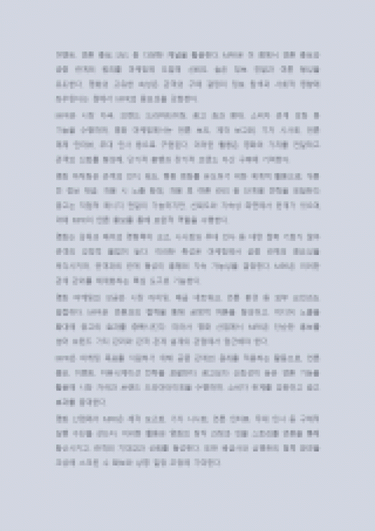 4쪽 미리보기