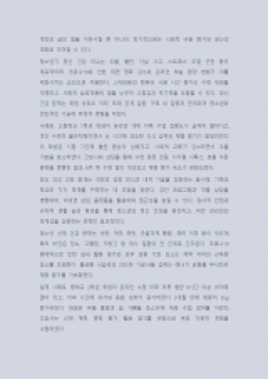 4쪽 미리보기