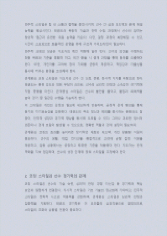 5쪽 미리보기