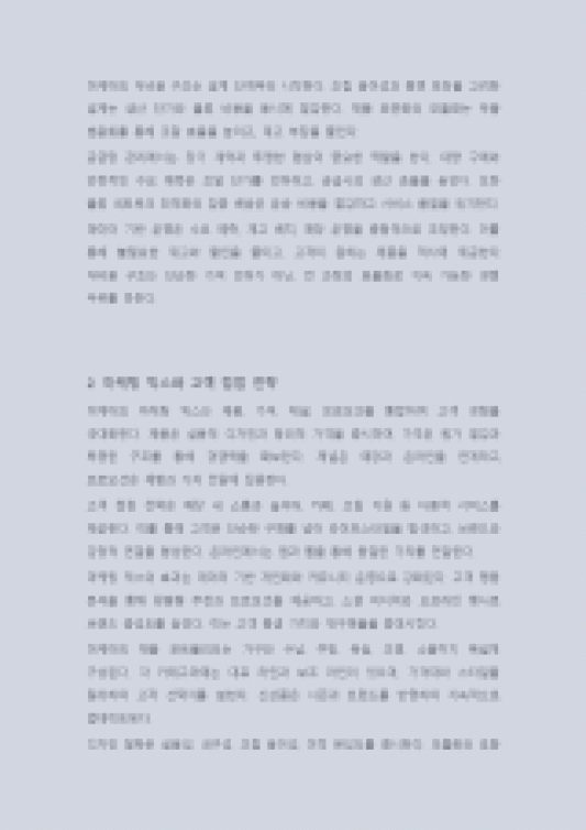5쪽 미리보기