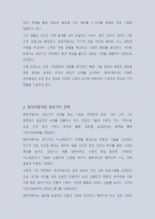 5쪽 미리보기