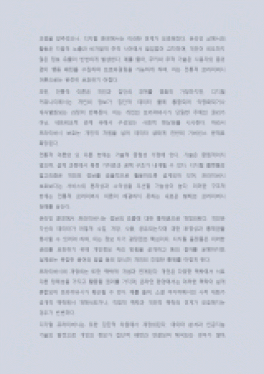4쪽 미리보기