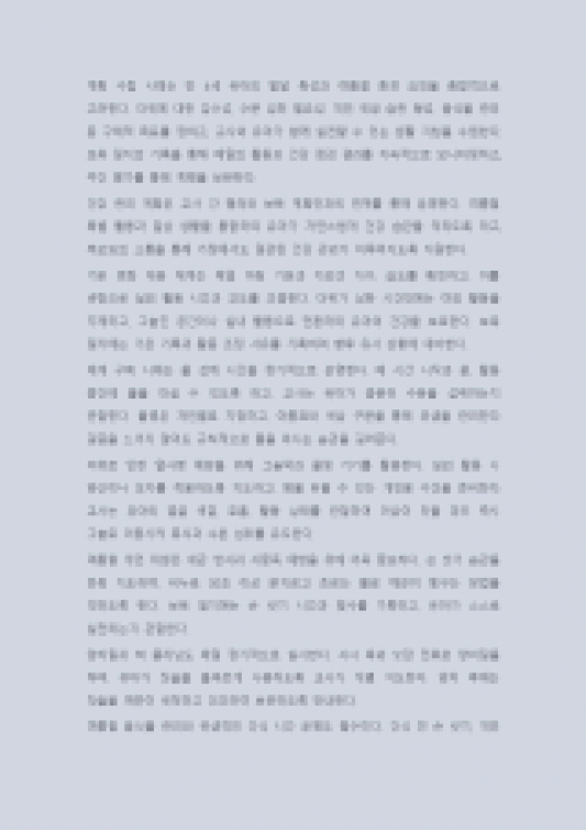 4쪽 미리보기