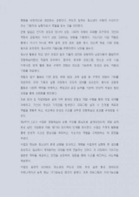4쪽 미리보기