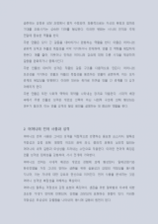 5쪽 미리보기