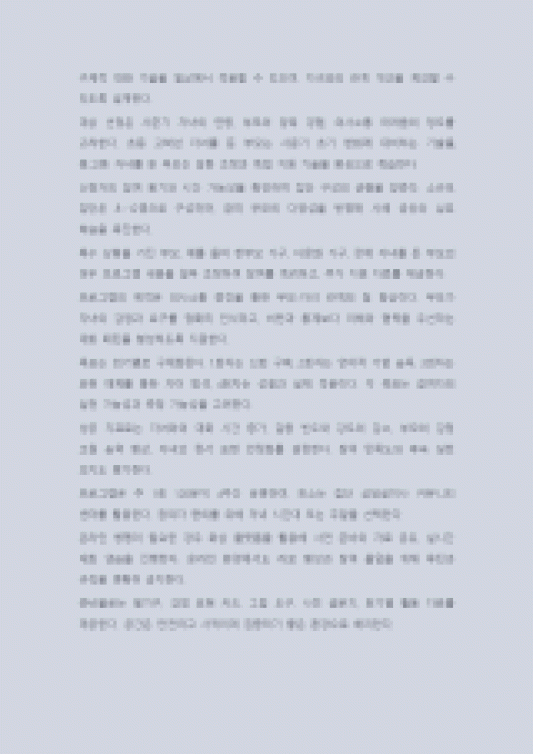 4쪽 미리보기