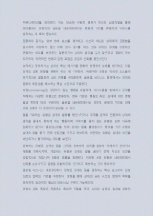 4쪽 미리보기