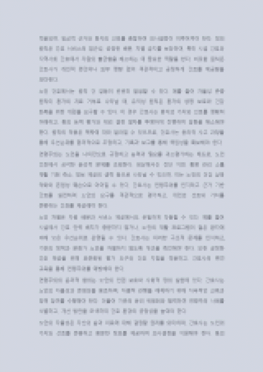 5쪽 미리보기