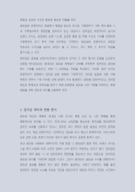 5쪽 미리보기