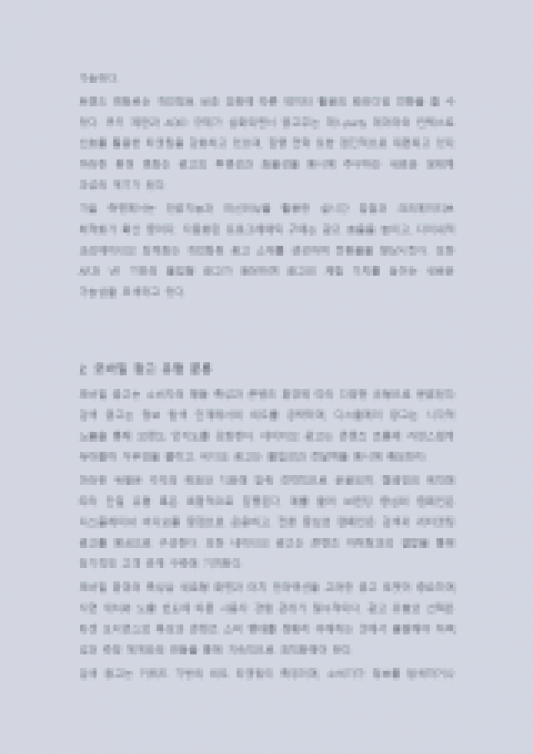 5쪽 미리보기