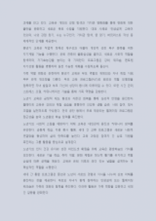 4쪽 미리보기