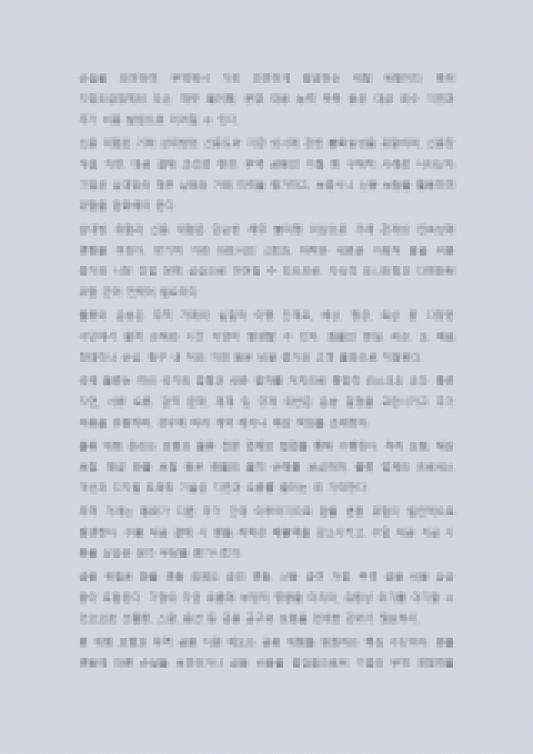 4쪽 미리보기