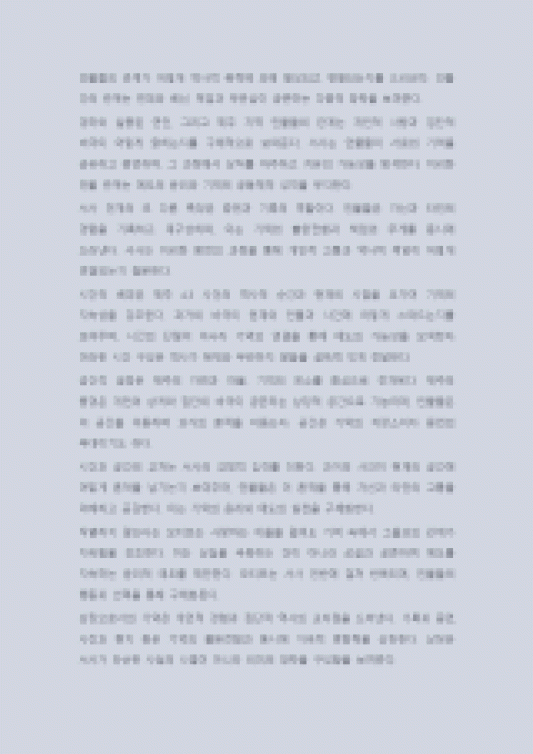 4쪽 미리보기