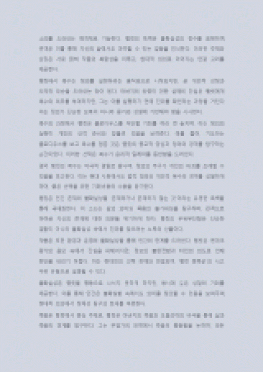 4쪽 미리보기