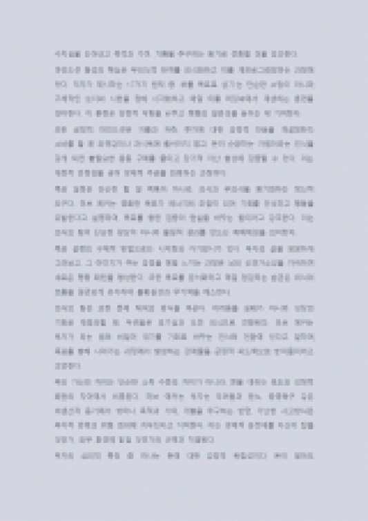 4쪽 미리보기