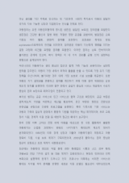 4쪽 미리보기