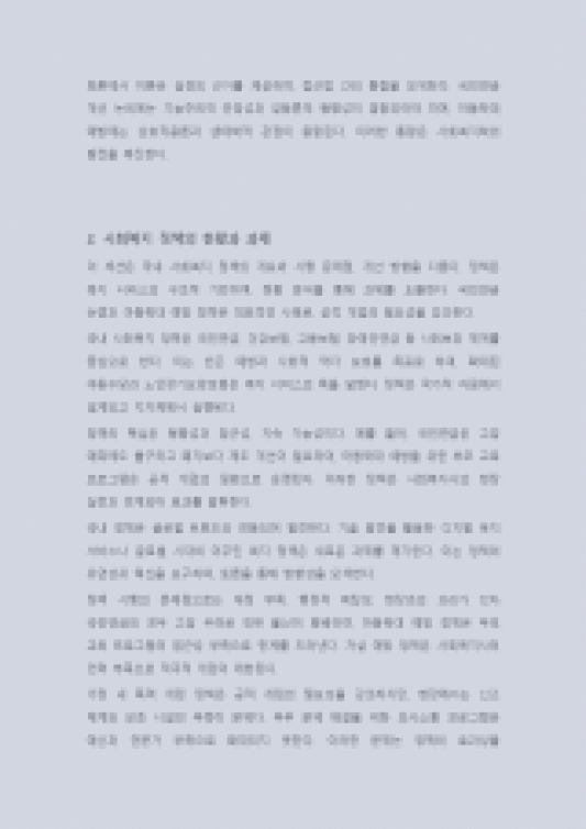5쪽 미리보기
