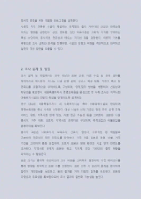 5쪽 미리보기