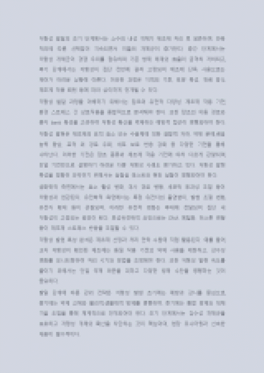 4쪽 미리보기