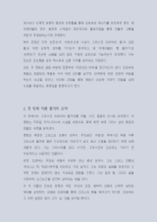 5쪽 미리보기
