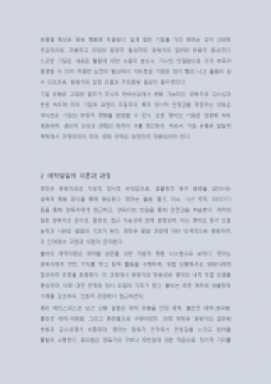 5쪽 미리보기