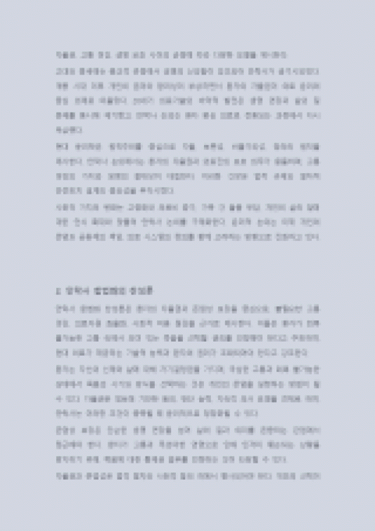 5쪽 미리보기