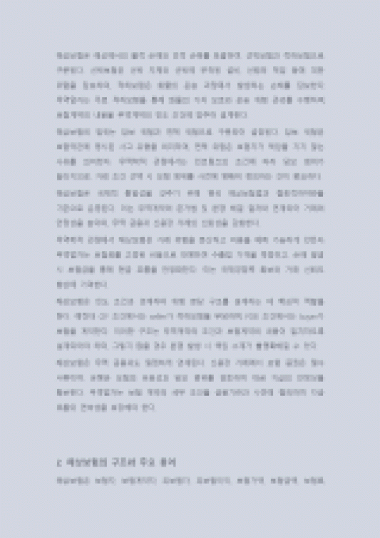 4쪽 미리보기