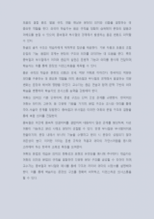 5쪽 미리보기