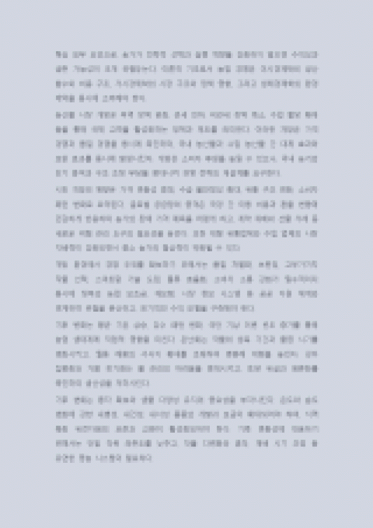 4쪽 미리보기