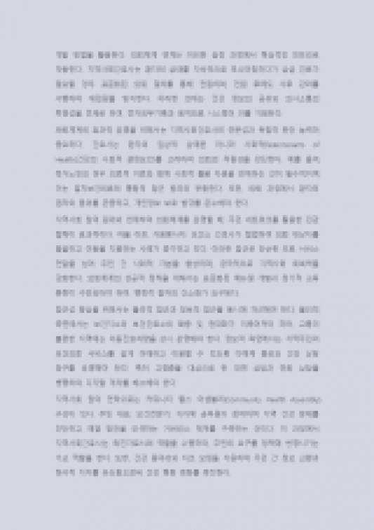 5쪽 미리보기