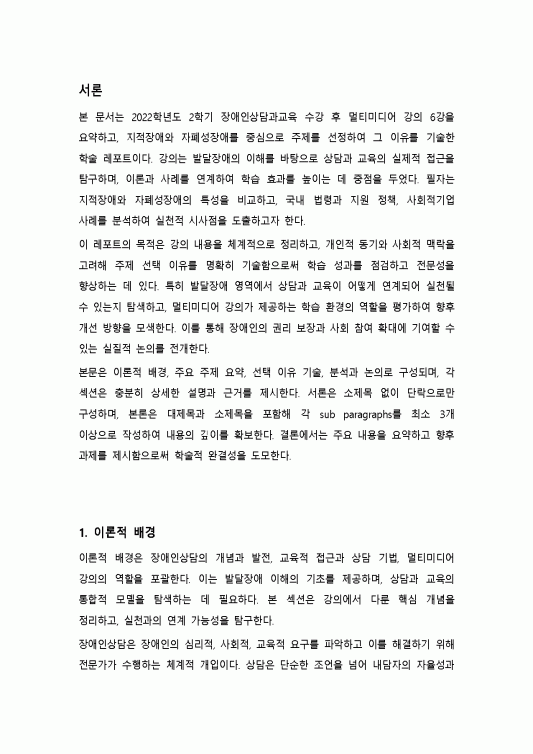3쪽 미리보기