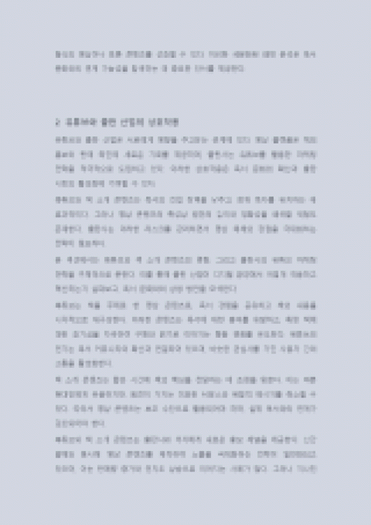 5쪽 미리보기