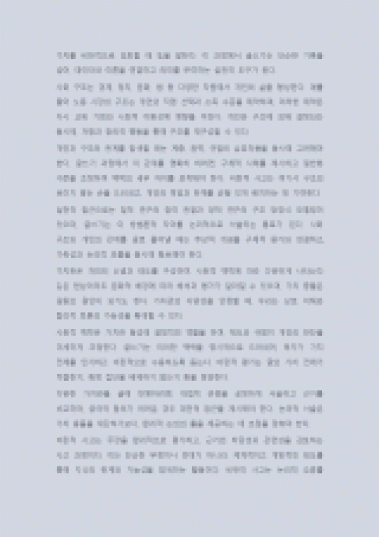 4쪽 미리보기