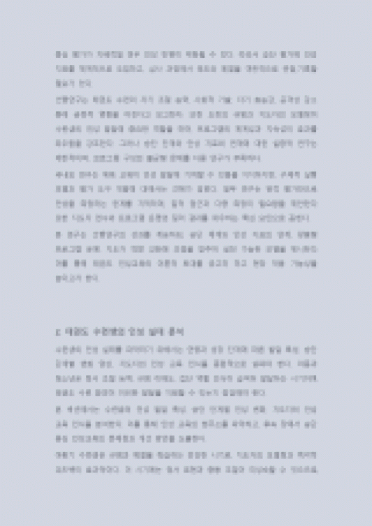 5쪽 미리보기