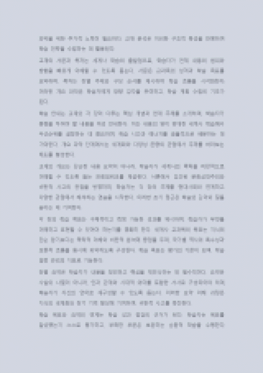 4쪽 미리보기