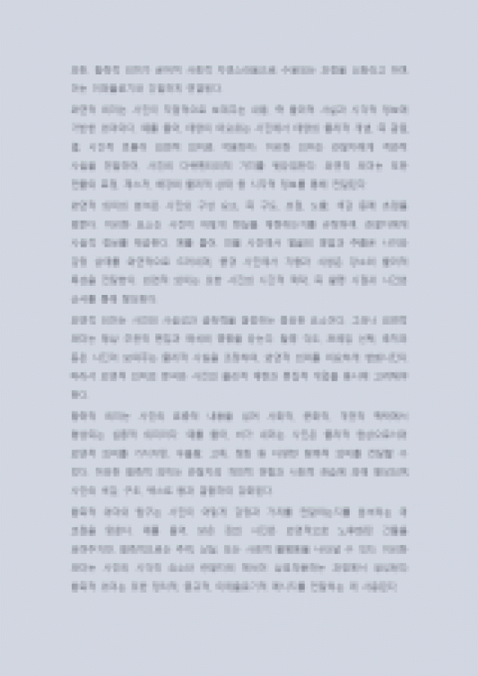 6쪽 미리보기