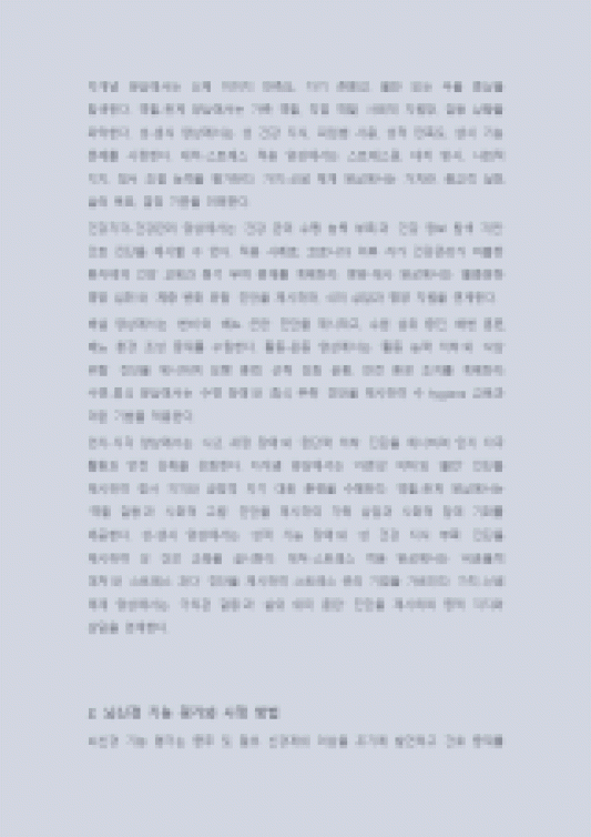 5쪽 미리보기