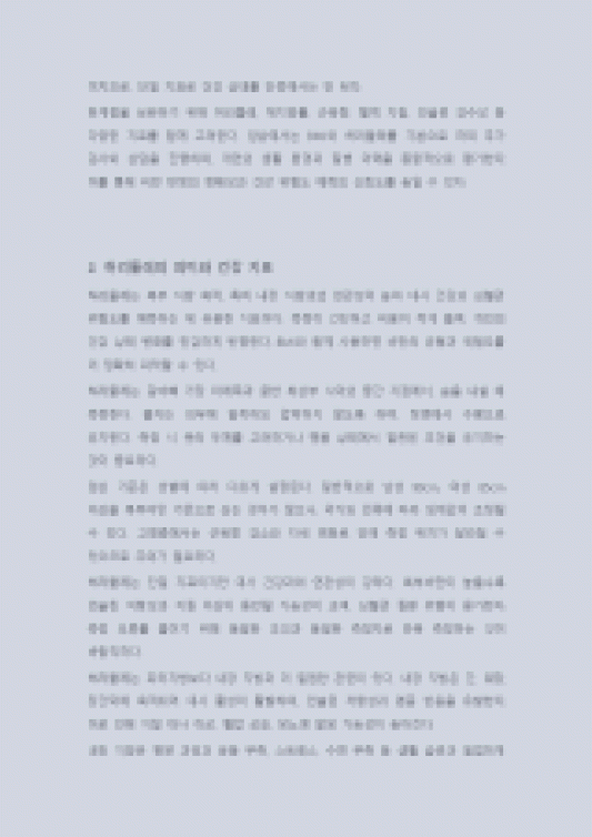 5쪽 미리보기