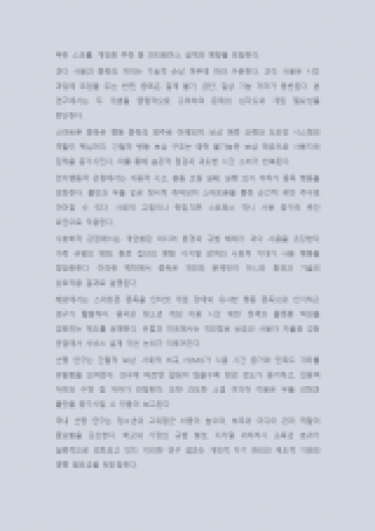 4쪽 미리보기
