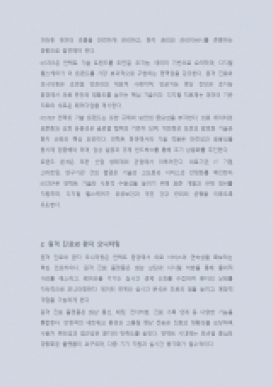 5쪽 미리보기
