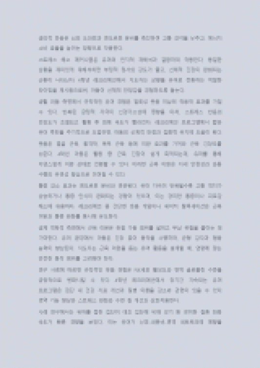4쪽 미리보기