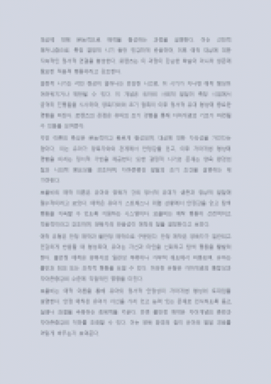 4쪽 미리보기