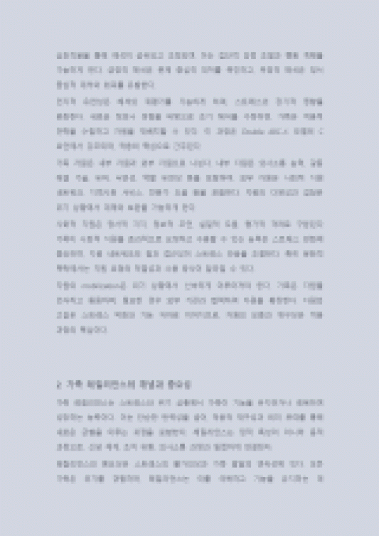 5쪽 미리보기