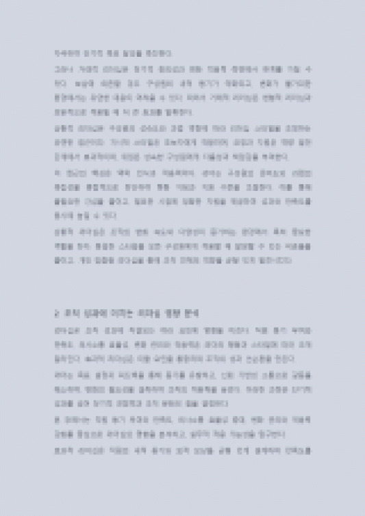 5쪽 미리보기